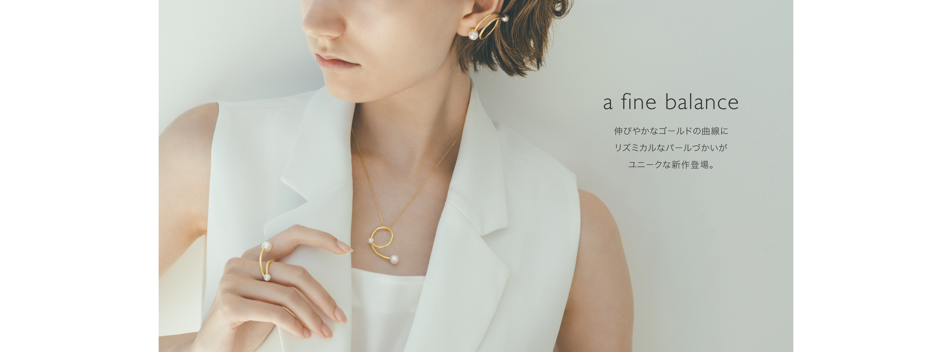 TASAKI(タサキ) 公式サイト | オンラインストア